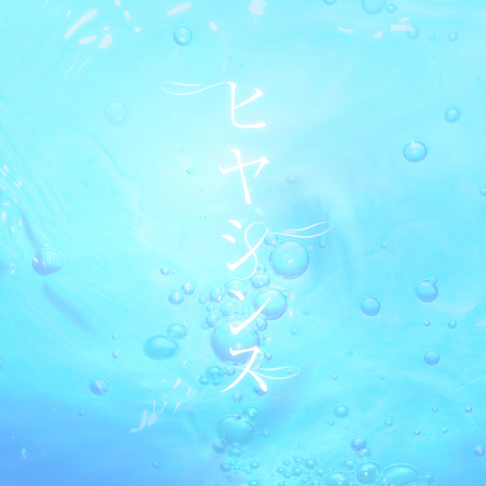 Hyacinth — LISTEN.moe