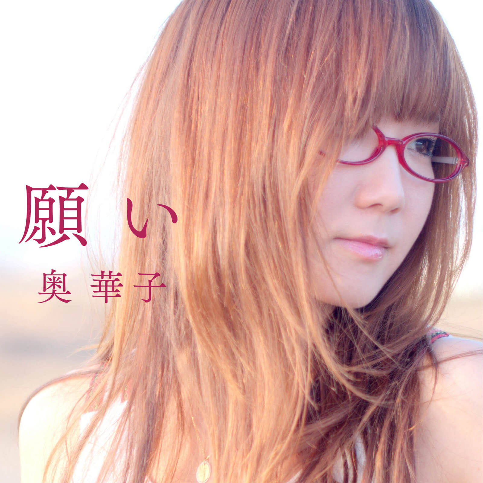 Negai — LISTEN.moe
