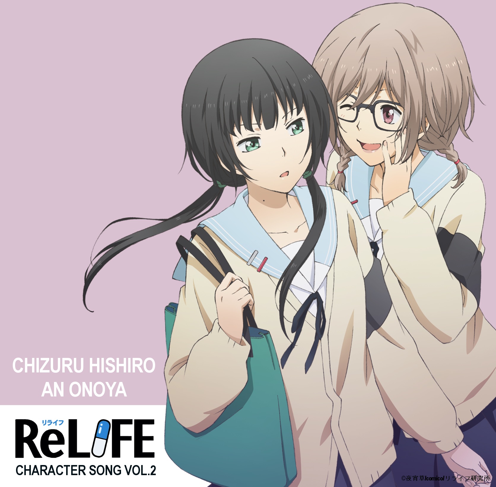 ReLIFE | LISTEN.moe